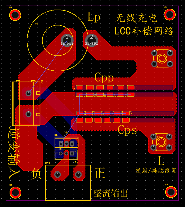 无线充电系统 – 尚知物理